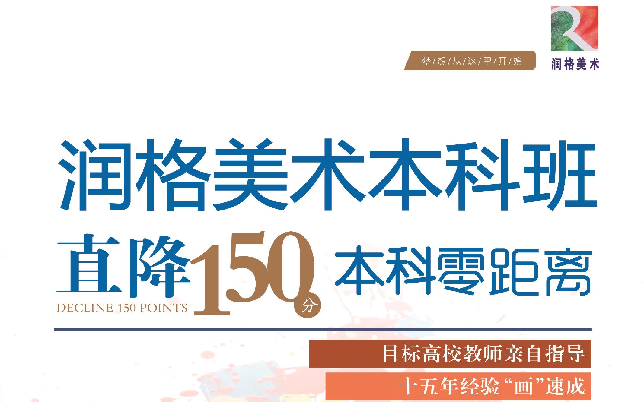 中国美院老师教你画素描!