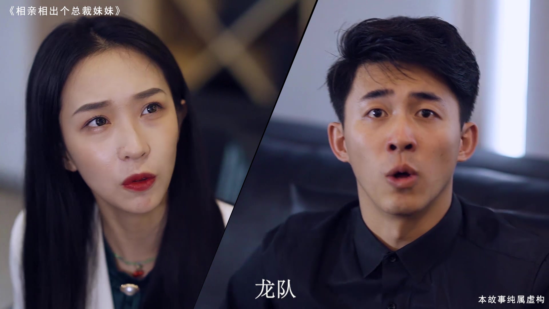 ...都市,找了一个美女总裁假冒老婆,谁知假冒老婆不尽职,找来妹妹来顶包.