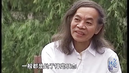 《文化风情》——蔡志忠