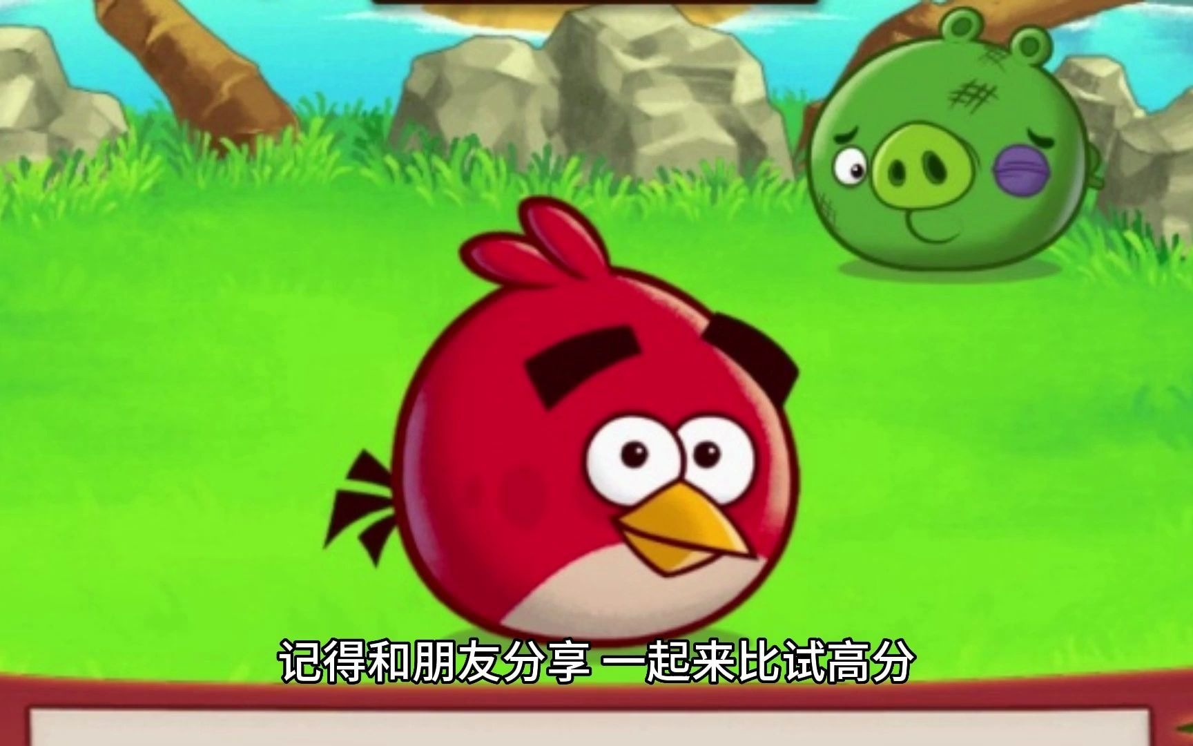 ...的小鸟中文版16部休闲益智消除经典PC电脑单机小游戏免费教程+...