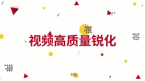 建议收藏!AI智能工具视频模糊变清晰,插件版处理效果也杠杠滴!