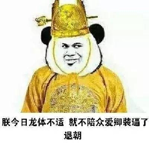 多读书多运动多睡觉 