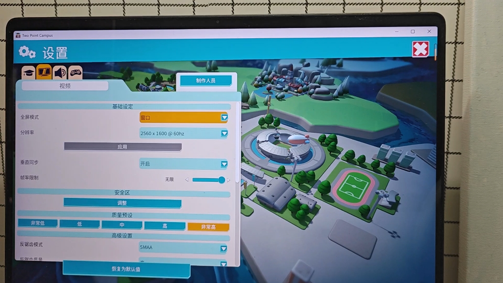 求解!玩双点校园光标不见了