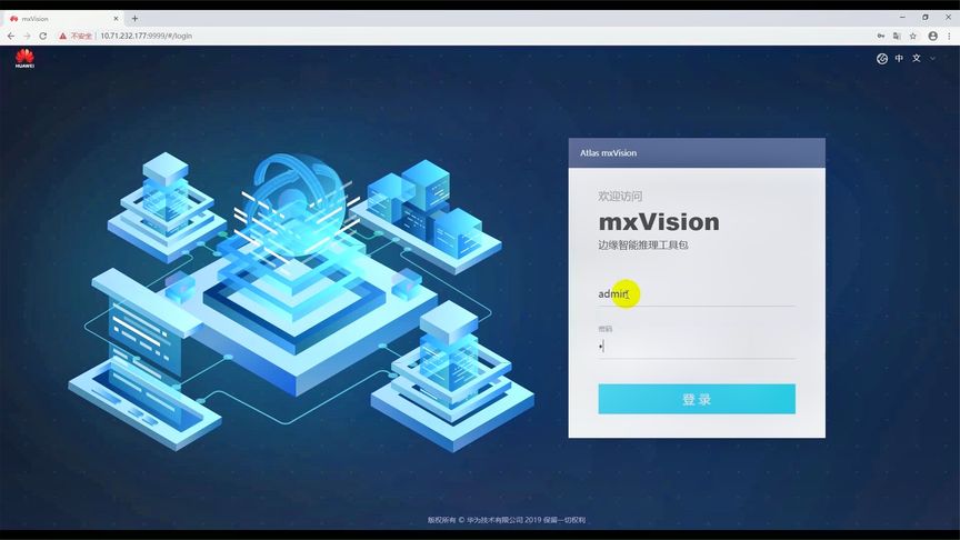 视频分析SDK-演示