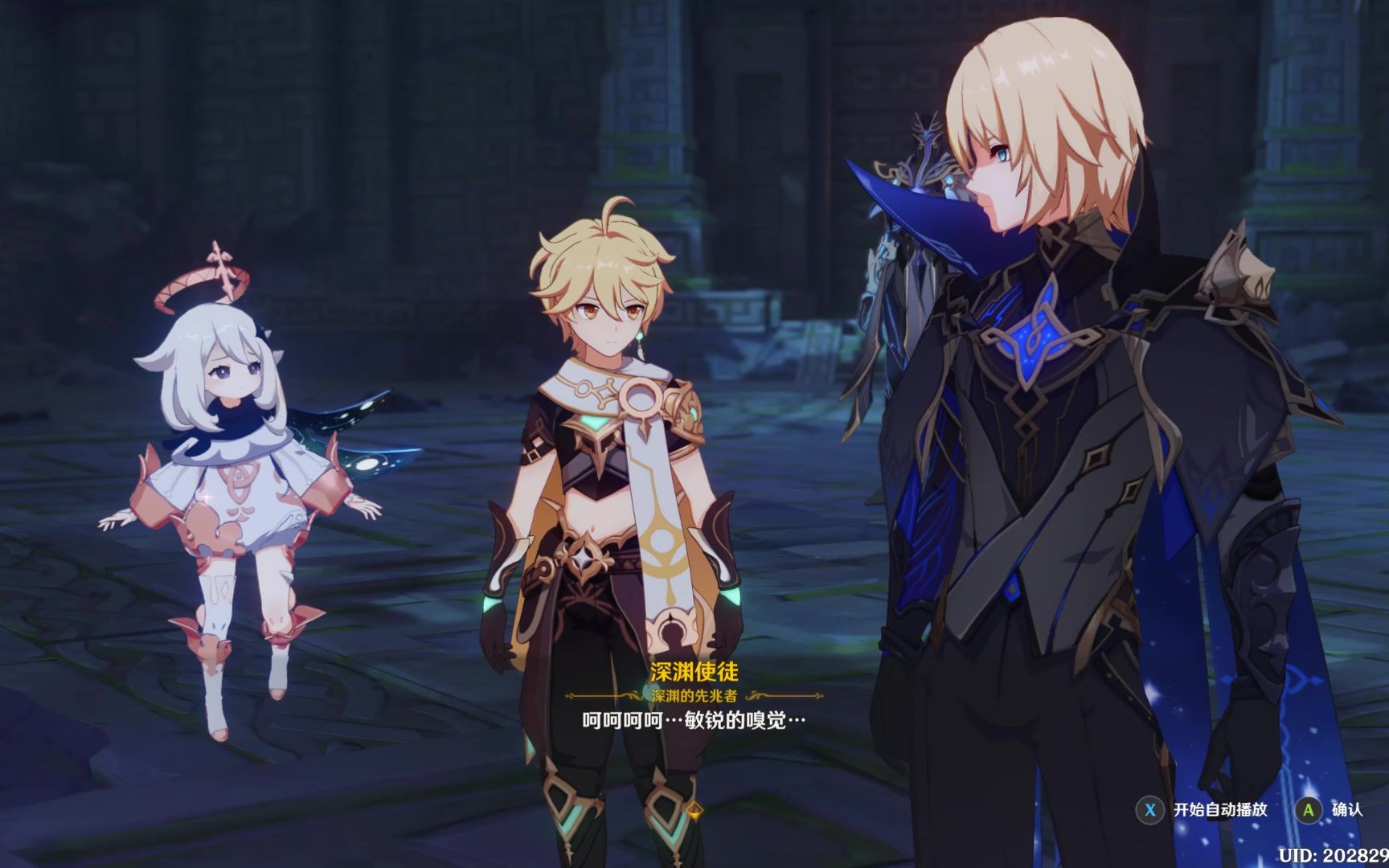 【原神】【有隔阂的灵魂】击败深渊使徒(就是捅十几分钟ass而已)