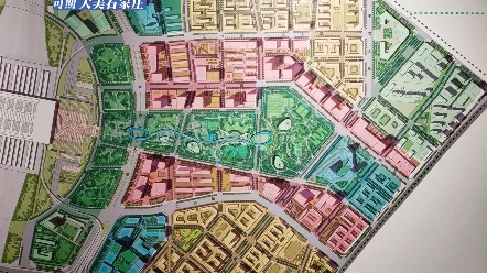 石家庄市高铁片区57号地项目勘察合同公示,项目位于汇通路东、塔南...