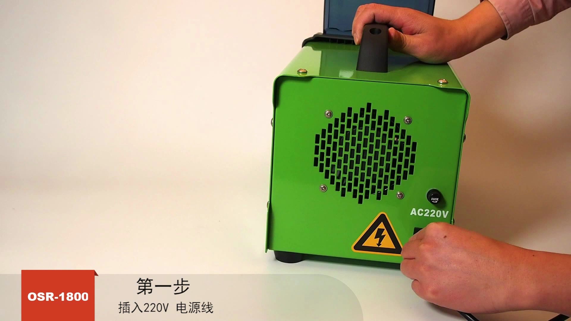 臭氧消毒机演示视频