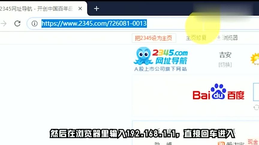 #问答王者#如何设置和更改路由器的管理密码和wifi密码?