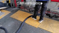 干冰清洗汽车制造业模具的污垢 郓城万通干冰设备 专业制造