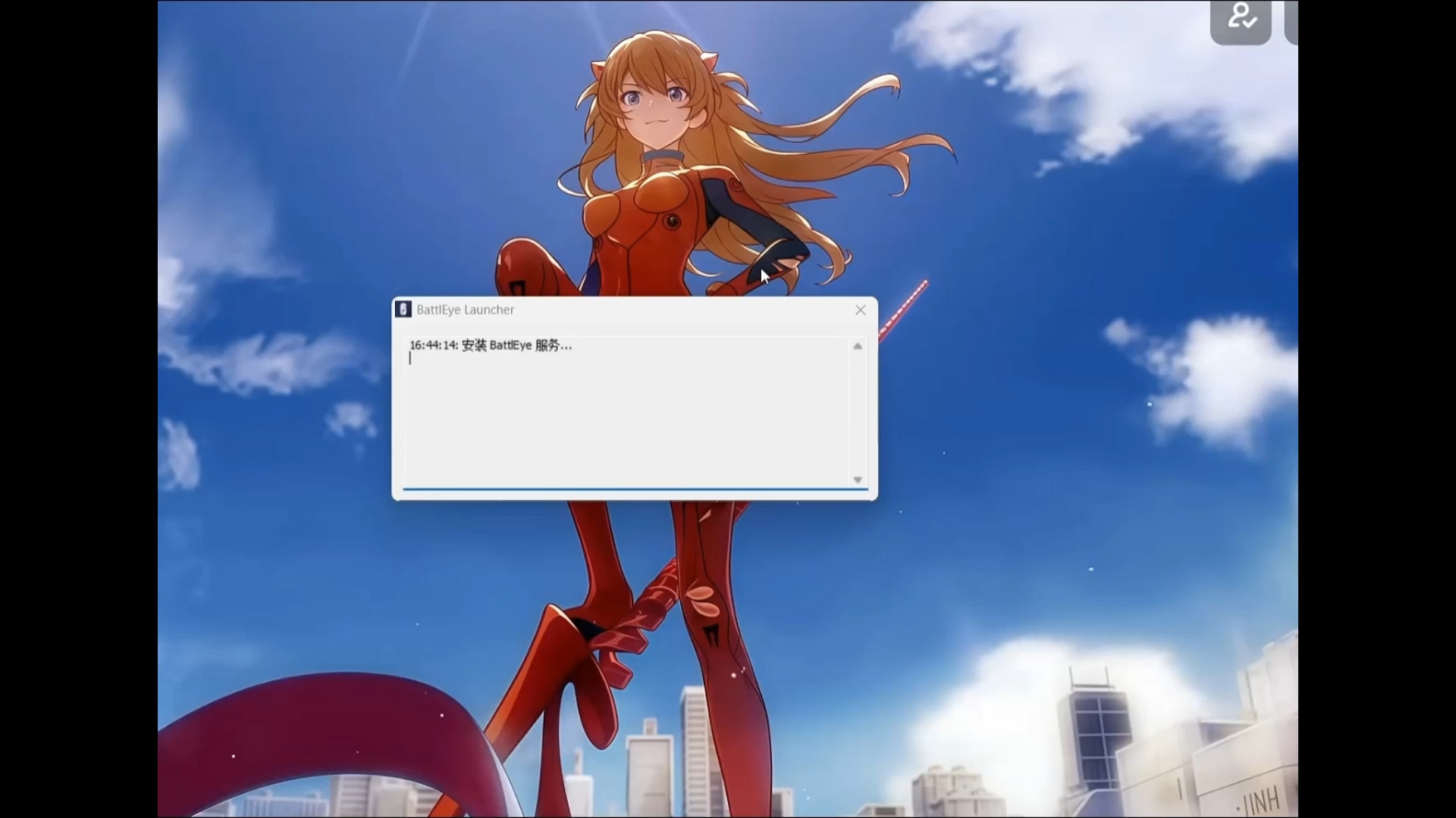 【优客优源远程解决】无法安装BattEye 服务(4,40000005)。