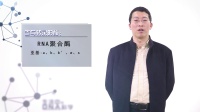 0104基因概述和基因转录过程B_shd