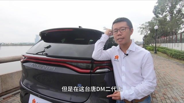 比亚迪唐DM总结起来会是怎样?可以上绿牌, 你会选择它吗?