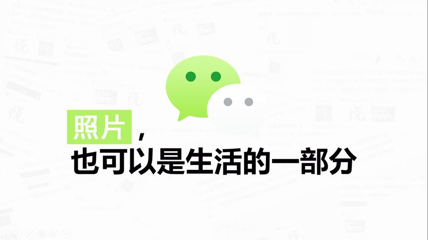 朋友教我一个微信发朋友圈技巧,学会后朋友圈照片立马变得高大上
