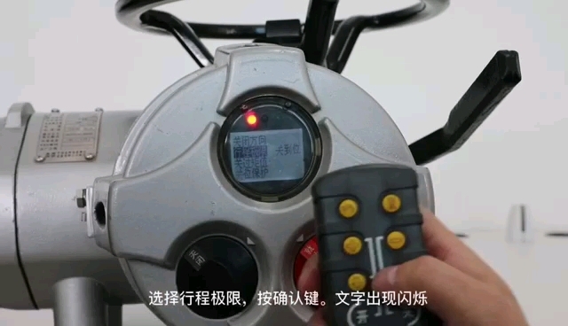 瑞基电动执行机构调试