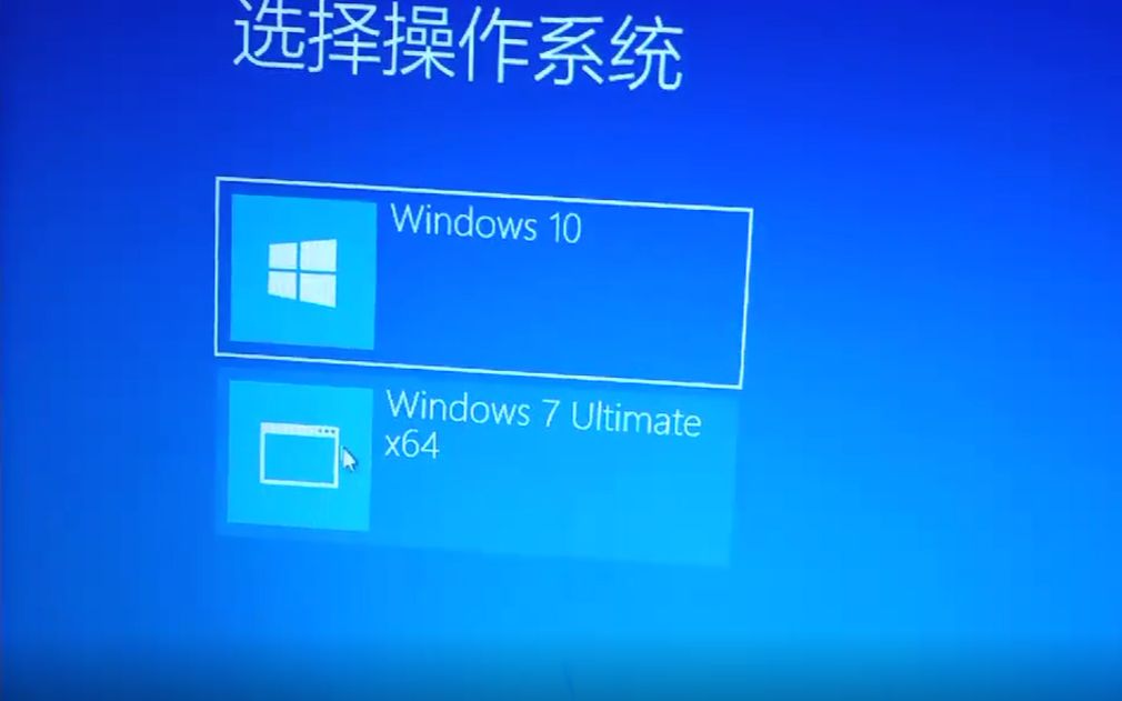 ...了,你还不会装双系统?!还不快来学学!包会win7和win10双系统安装!(下)