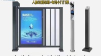 龙鼎瑞通#电动小门门禁系统#人脸识别系统#电动门厂家