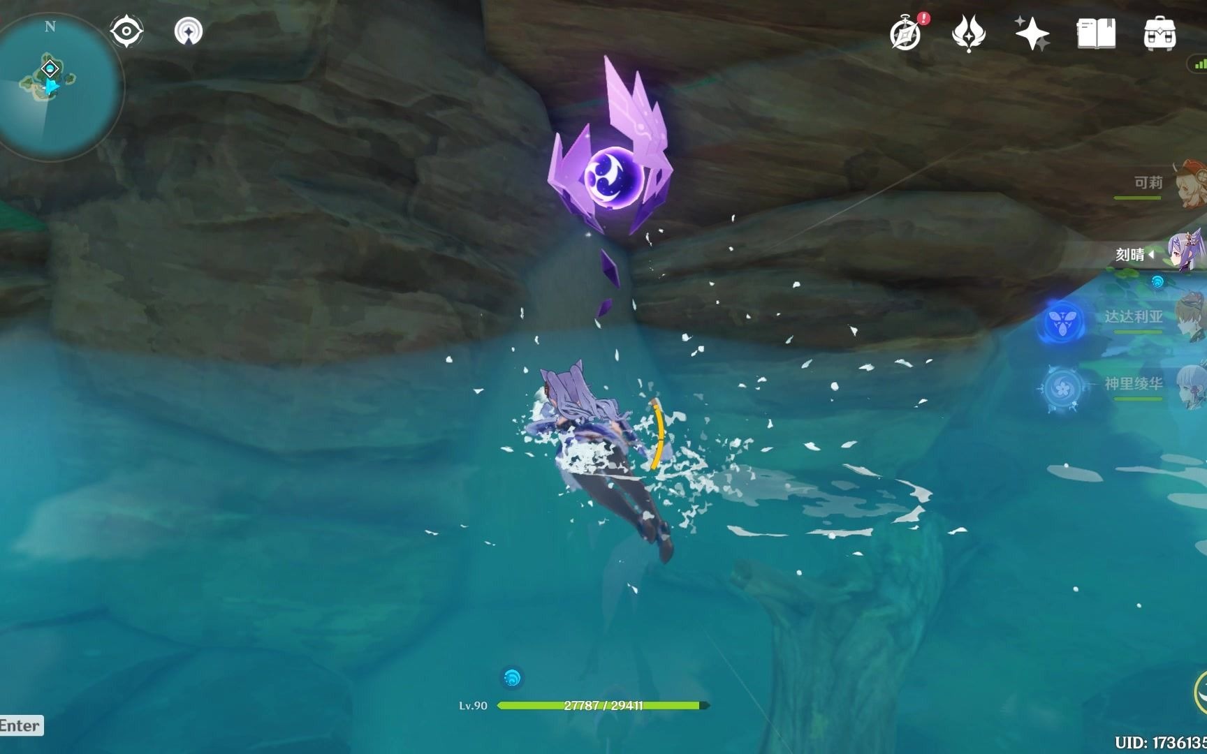 【原神】稻妻城西边小岛雷神瞳(3个)_游戏热门视频