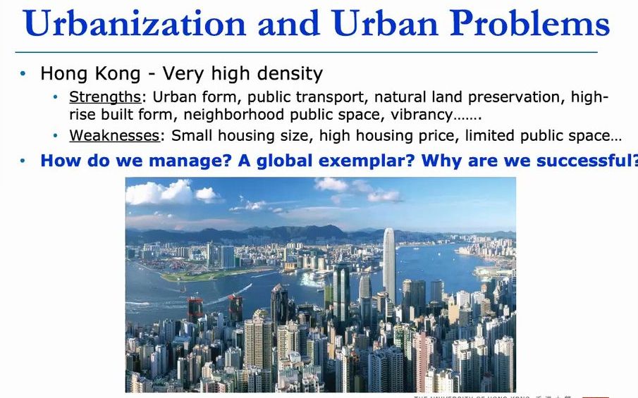 港大建筑学院-了解城市,规划和设计你的未来丨城市研究文学士