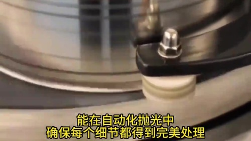 二氧化硅抛光液能否打造镜面金属?