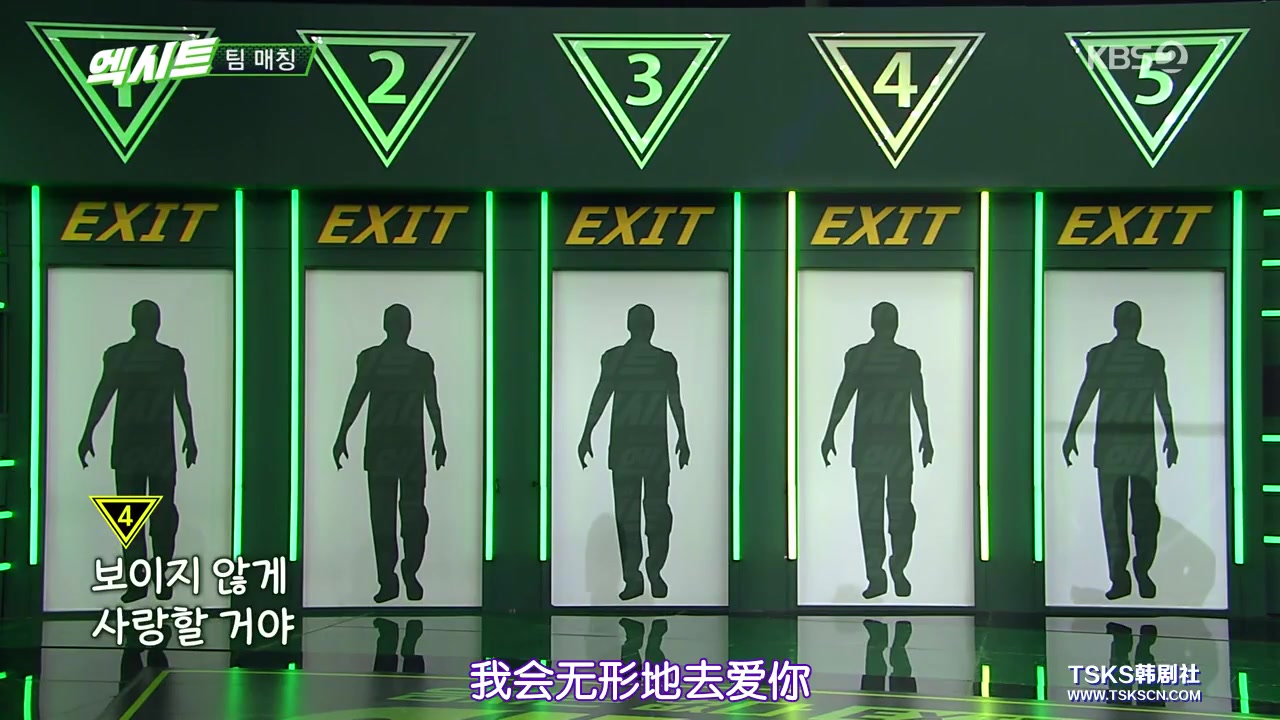 「不存在音痴Exit」合集