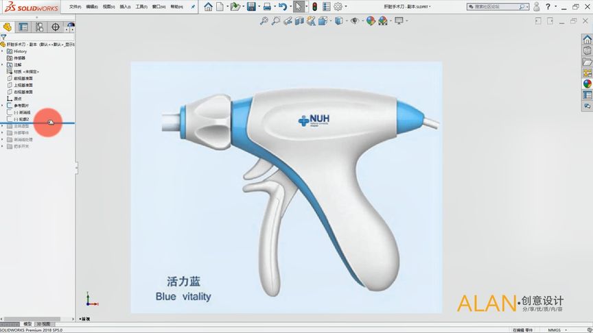 solidworks曲面产品造型标准流程讲解【大师班教程】