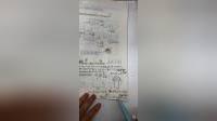 六年级下册数学86页图形与几何