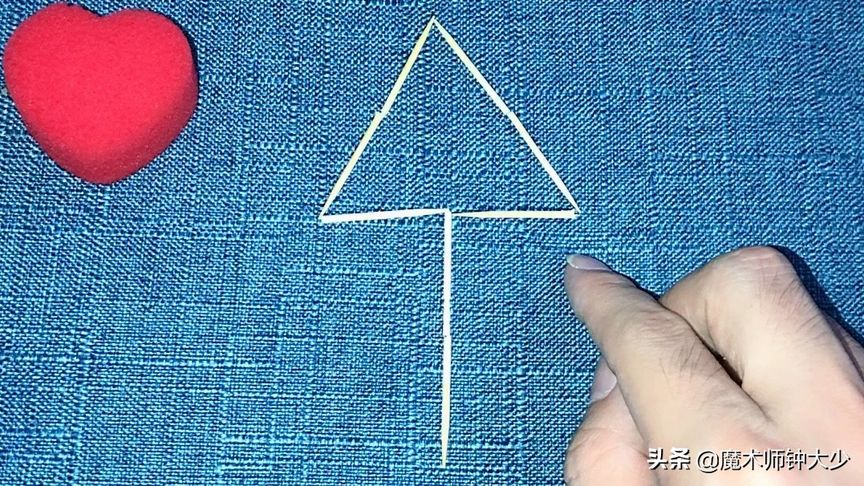 小游戏教学:怎么移动四根牙签让它一个箭头变成两个箭头?特简单
