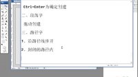 Photoshop教程-文字工具使用QQ:7889155