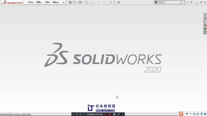 2-06-solidworks-绘制样条曲线