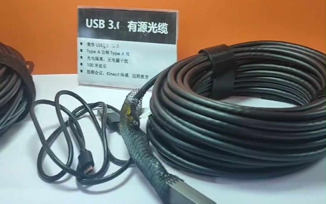 ...线,TYPE-C VR光纤线,拥有高带宽,低延时,传输距离远,信号无损等优势