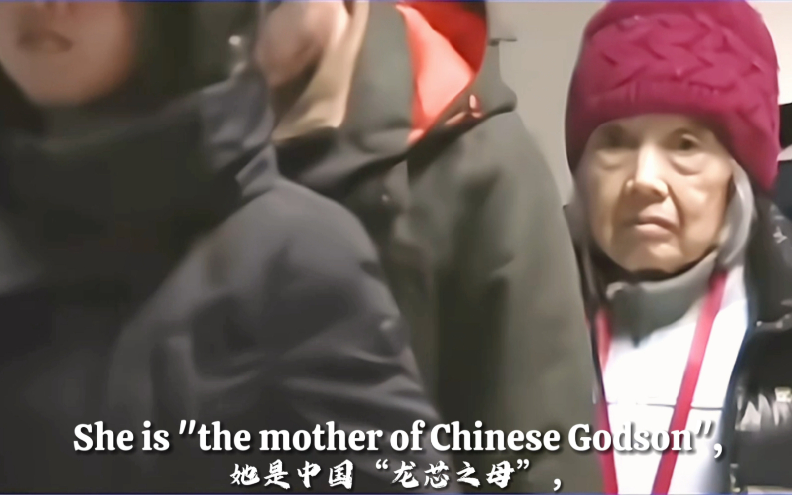 中国人物—龙芯之母|“我愿匍匐在地,擦净祖国身上的耻辱”—黄令仪...