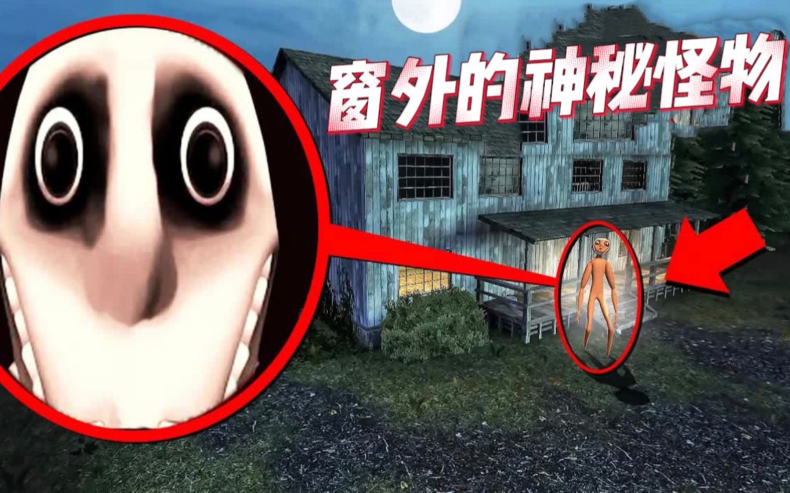 盖瑞模组:神秘怪物制造断桥陷阱,没想到大狗三人中了它的圈套!_哔哩...