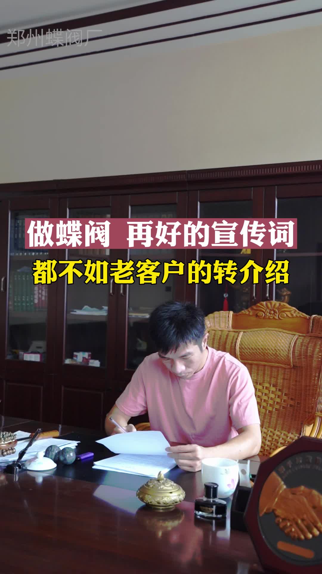 再好的广告也不如大家的口碑,不断有老客户介绍新客户,新客户变成老...