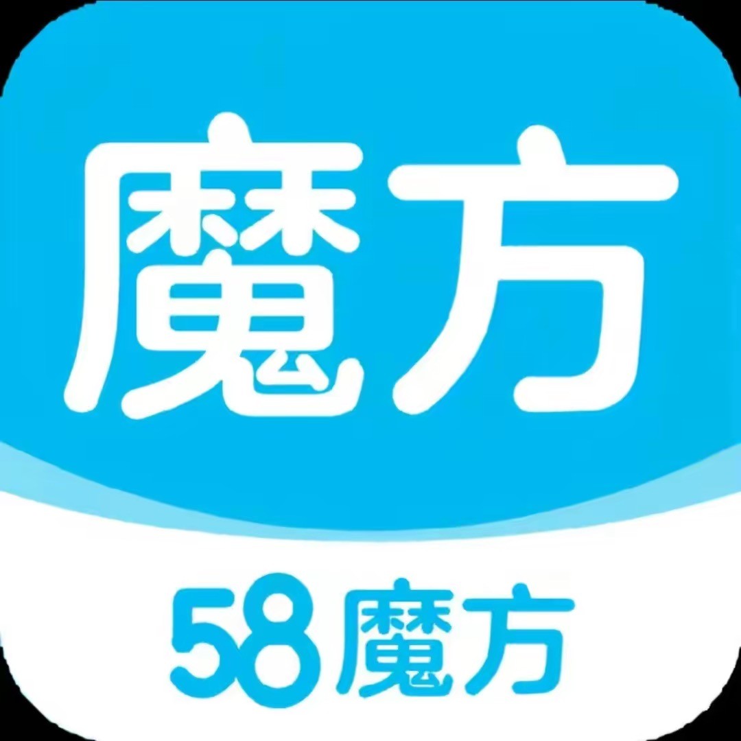 58魔方 
