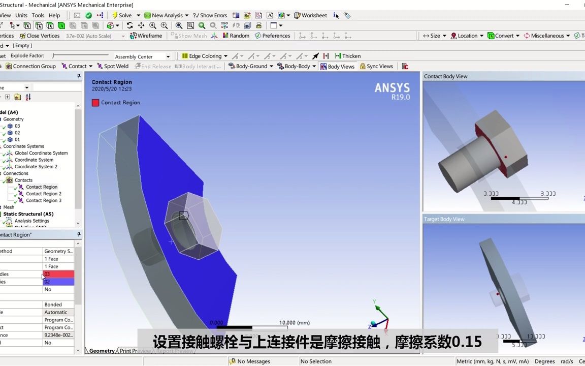 【螺纹联接】Ansys WorkBench 12.9级M5螺栓究竟旋入几圈螺纹合适?