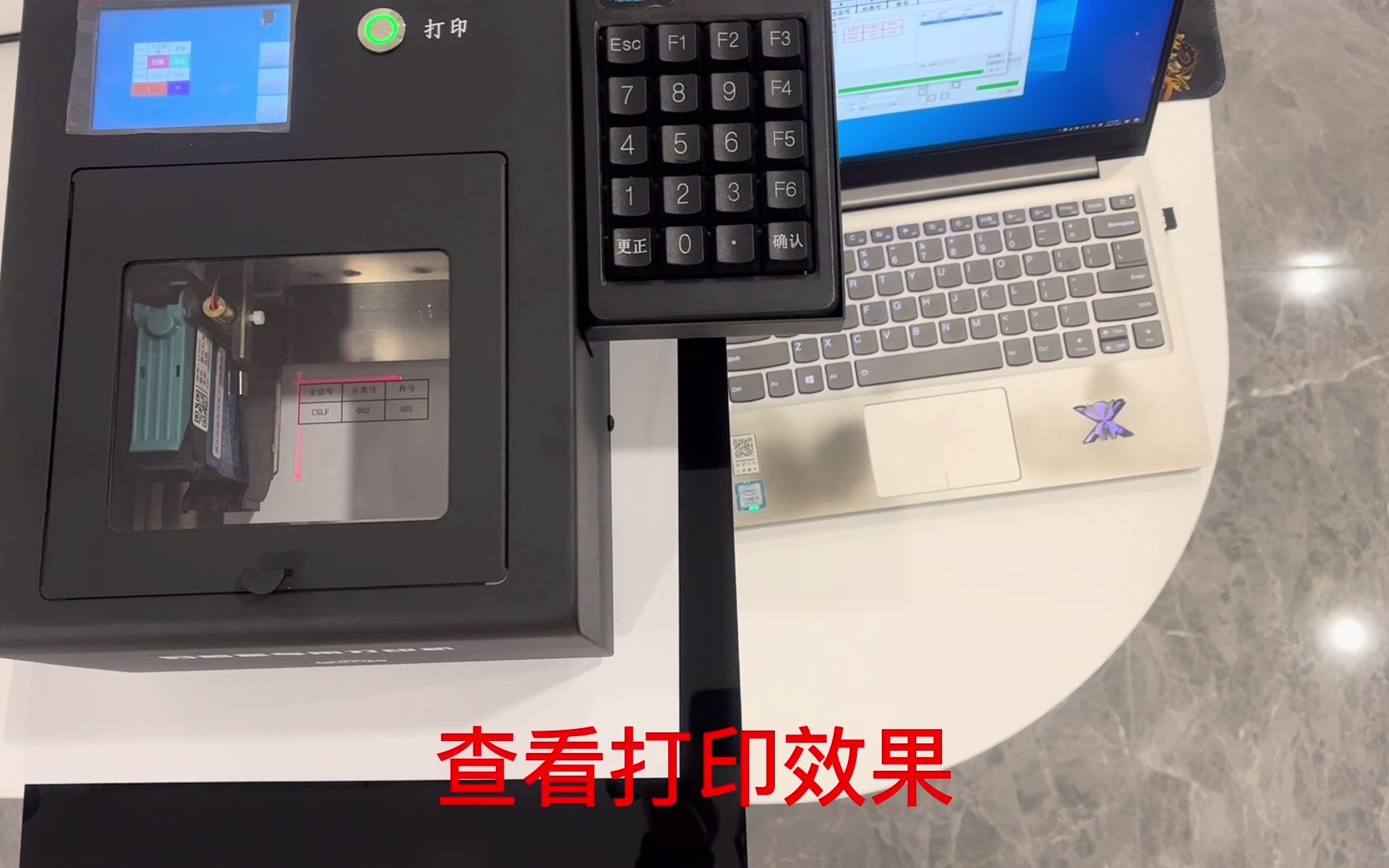 归档章专用打印机的应用,让归档章轻松实现批量化打印操作,档案整理...