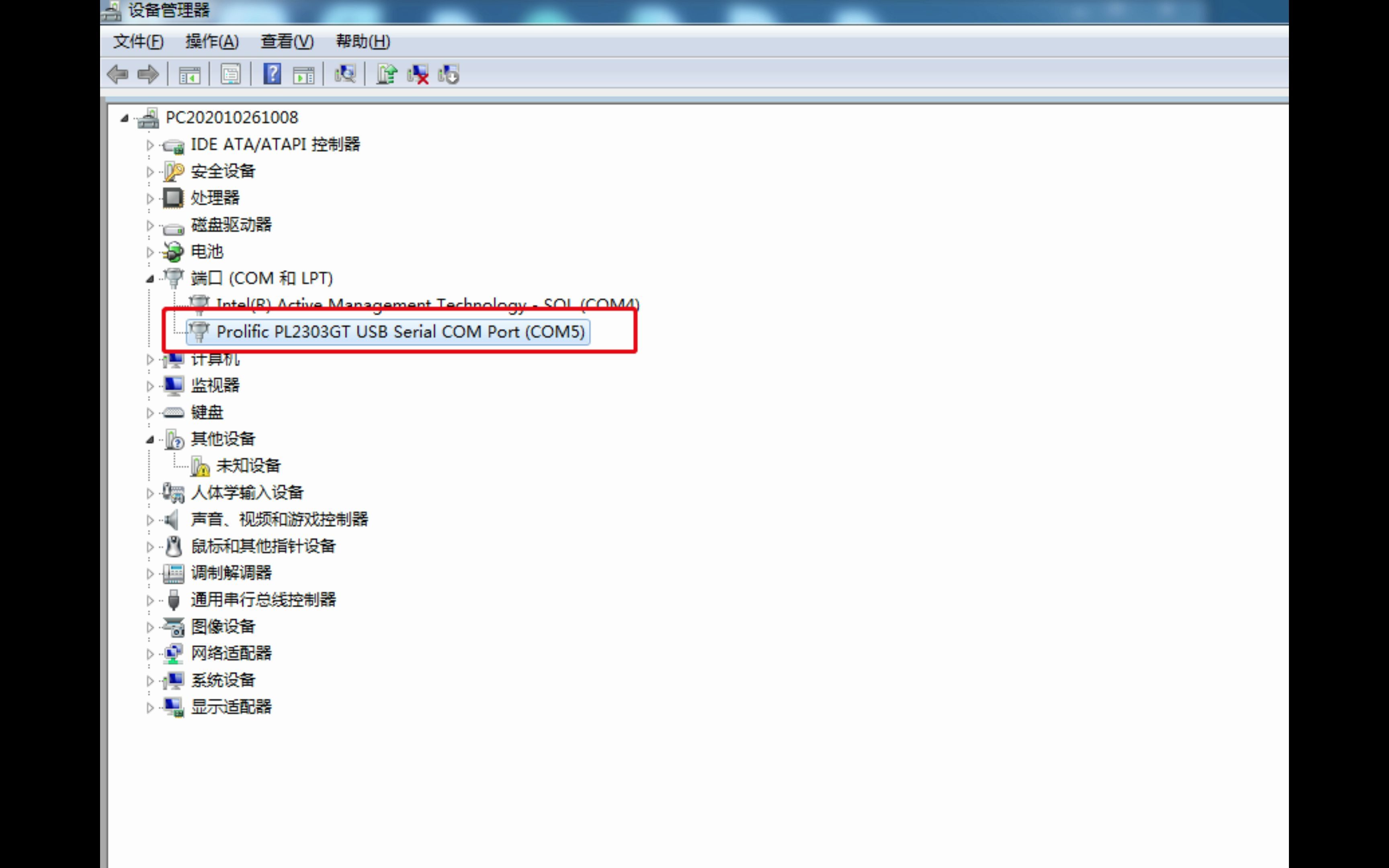 设置COM端口号,连接电脑验光仪