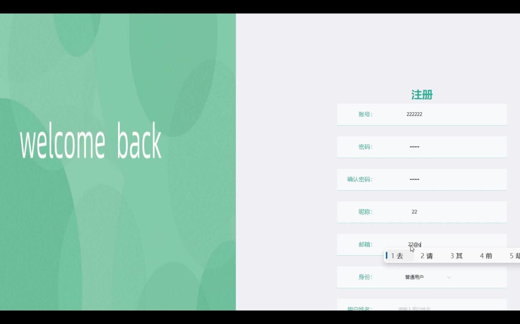 【赠送视频源码】spring boot+vue四川文理学院电子发票管理系统[...