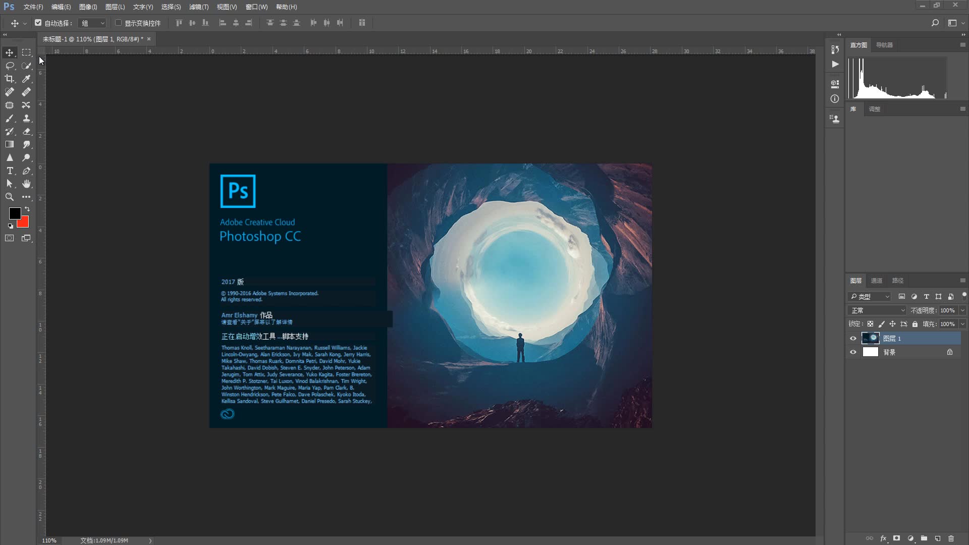 PS移动工具的案例深入讲解