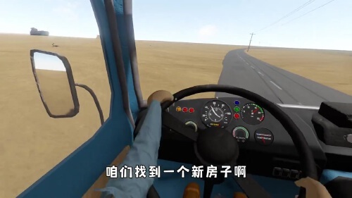 长途旅行:这车在非洲桑彪眼里就是新车!游戏单机游戏长途旅行