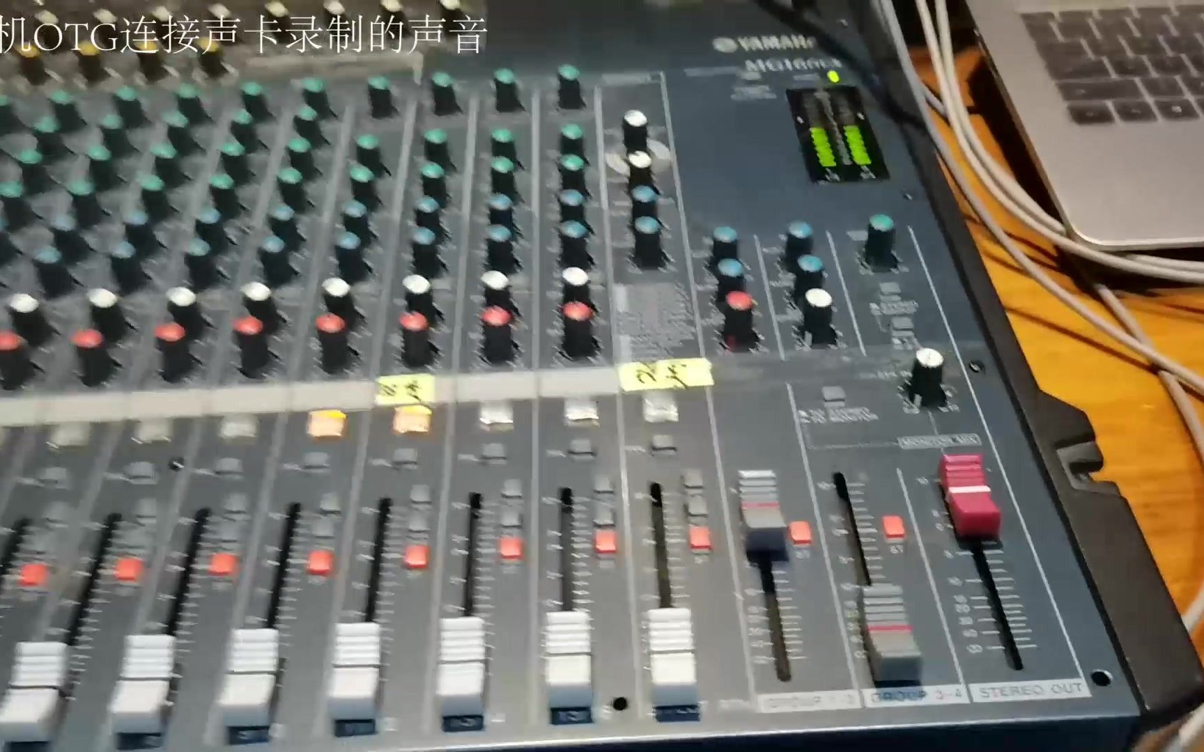 手机OTG连接声卡调音台无损音质直播