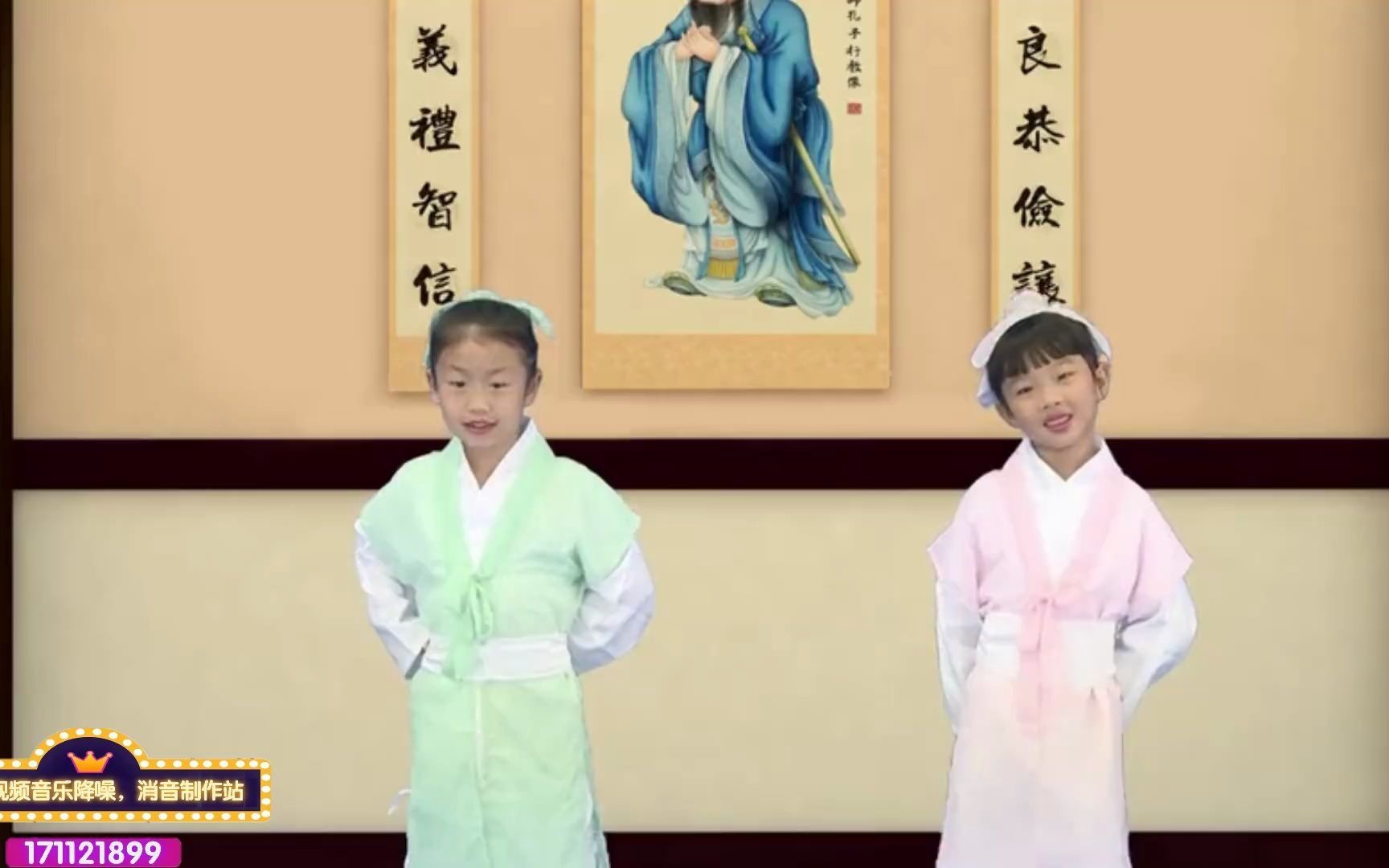 DJ晓贝音乐 - 小班节目快板三字经伴奏背景音乐