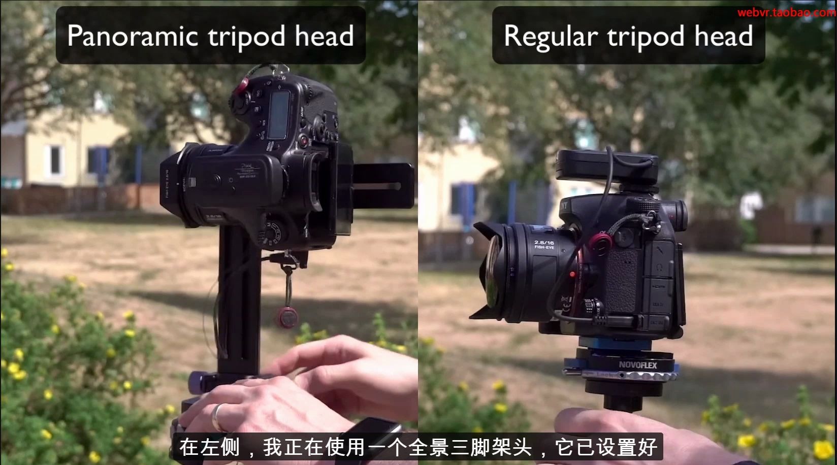 Ptgui Pro 11-12官方系列教程带中文字幕——01PTgui拼接全景图基本...