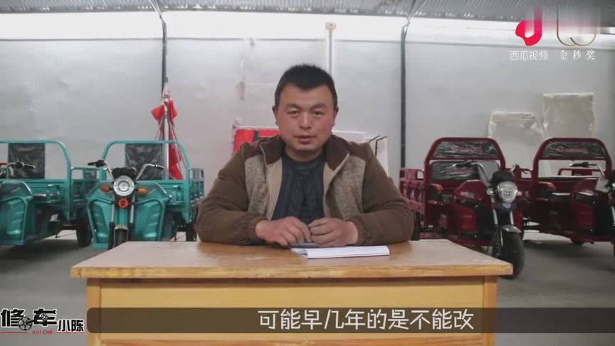 电动车更换伏数不同电池,是否可以通用,师傅给你讲解