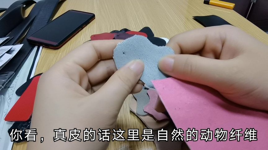 干货分享:怎么辨别真皮和人造皮?牛皮和羊皮?以后别再被套路了