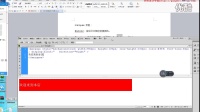 DW滚动特效代码编写方法讲解