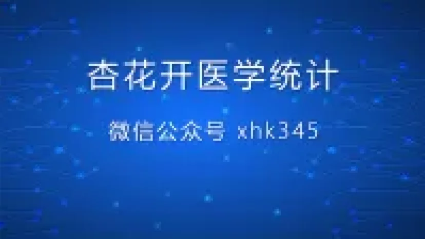 【重复测量】SPSS重复测量的方差分析及简单效应分析——【杏花开...