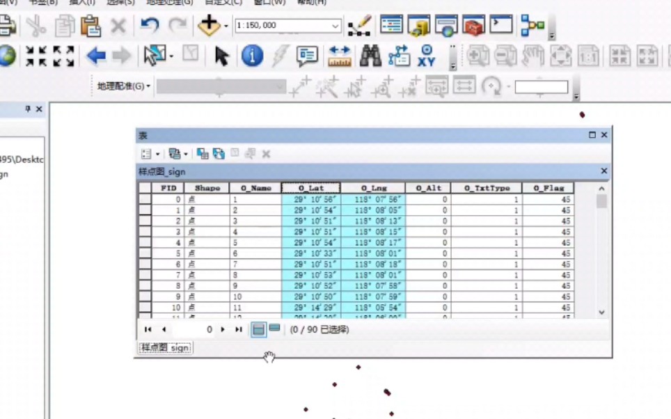 (arcgis属性表/wps表格)十进制坐标经纬度转换为度分秒格式【记录...