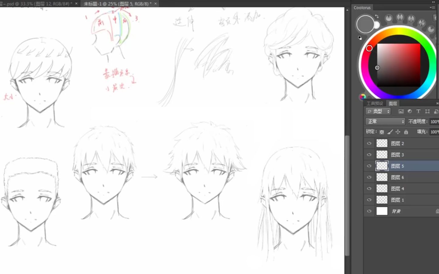 头发设计有何难,只要你知晓这一点轻轻松松设计自己想要的发型