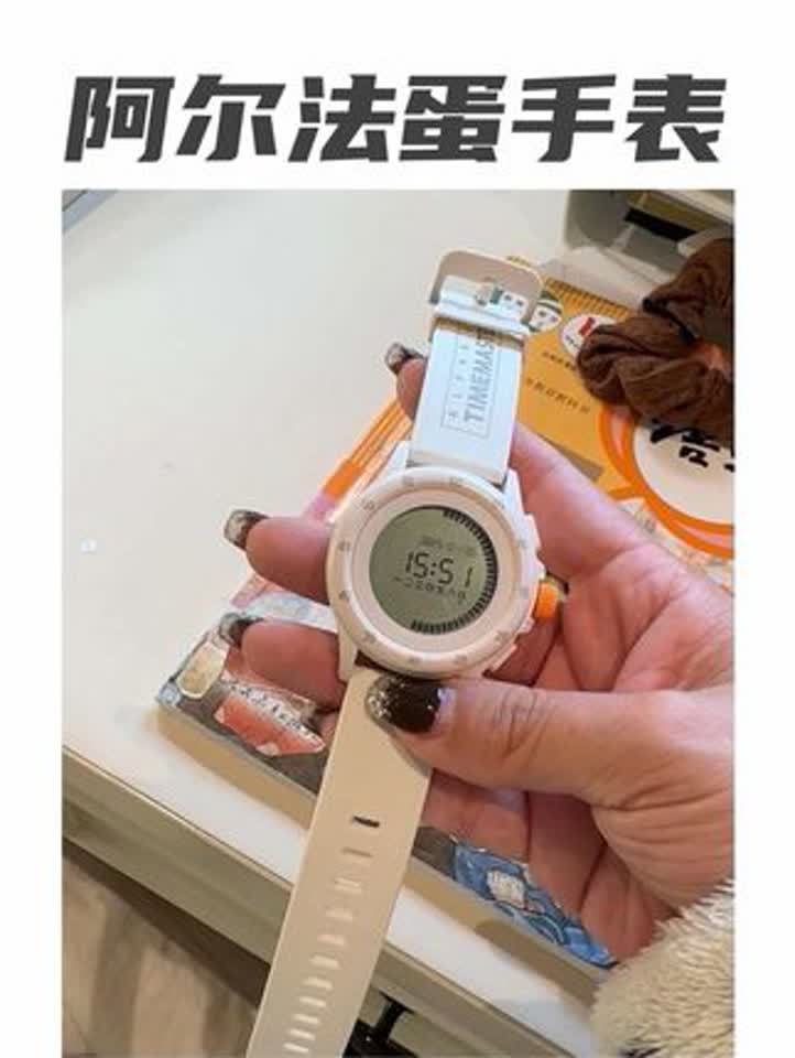 可以戴到学校里的学生手表,而且是能让孩子养成一个时间管理的好帮手!